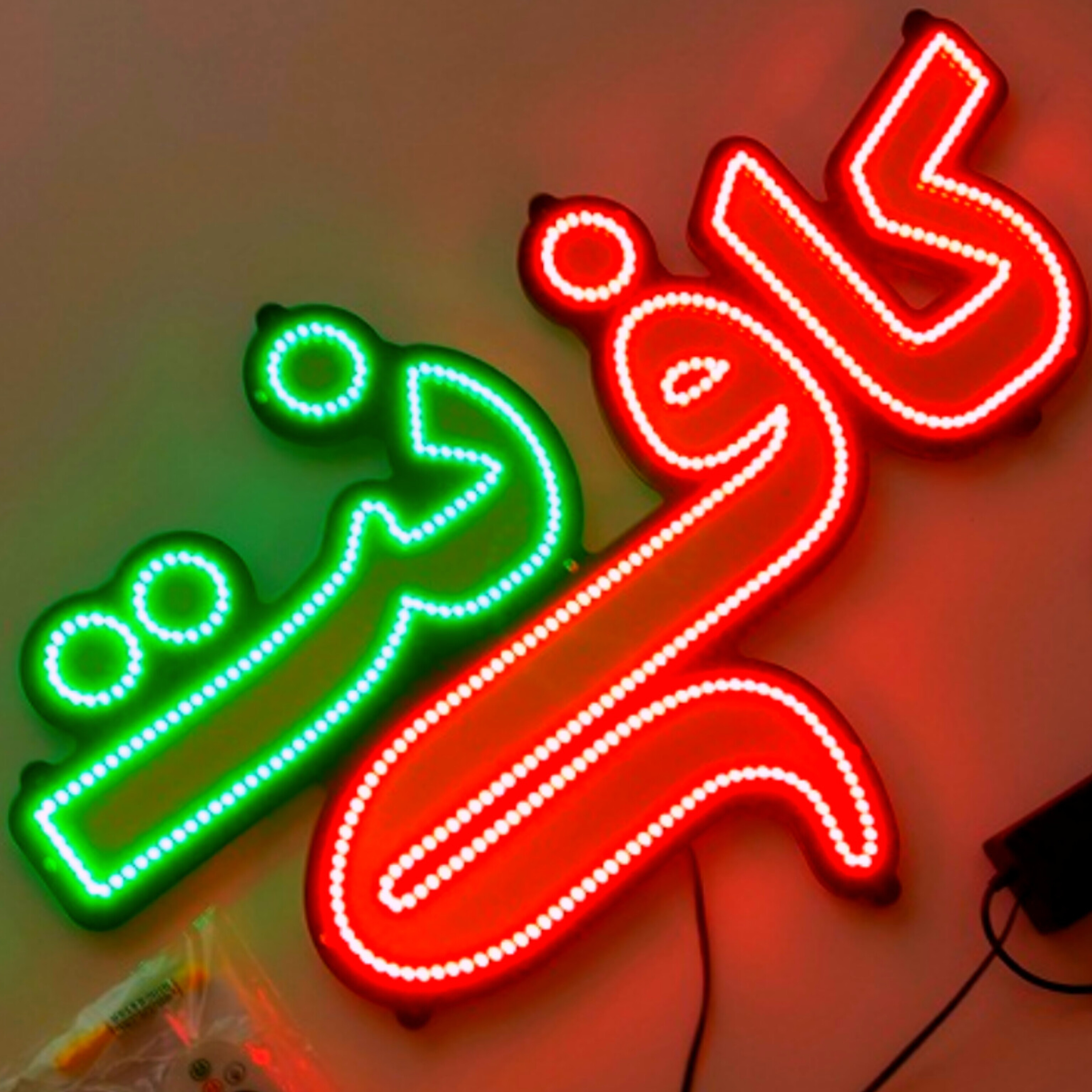 تابلو نئون فلکسی_تابلو ال ای دی_تابلو نئون_تابلو روان_تابلو LED | تابلو ...