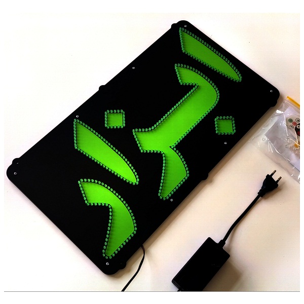 تابلو ال ای دی ابزار کد 400 | تابلو بهسان